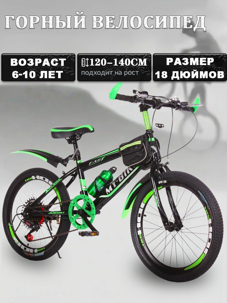 Велосипед подростковый горный 18" , взрослый городской шоссейный, для девочки и для мальчиков, дисковой тормоз,