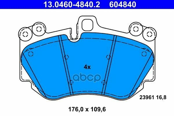 Колодки торм. пер. PORSCHE Cayenne 02-10 Ate арт. 13-0460-4840-2