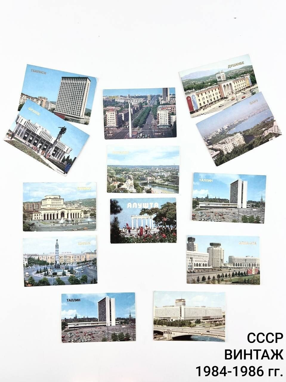 Винтажные календарики "Города СССР". Набор 13 шт. СССР, 1984-1986 гг.