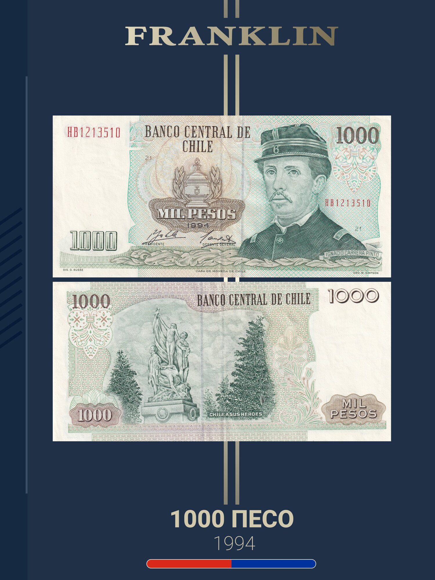 Банкнота Чили 1000 песо 2007 год (UNC) Pick 154g