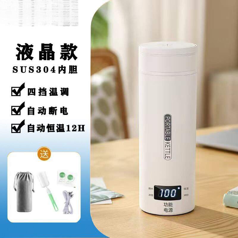 Портативная электрическая фитнес-кружка с подогревом, мини-чайник с термоизоляцией и постоянной температурой, USB-зарядка, чашка для кипячения воды [Производитель]