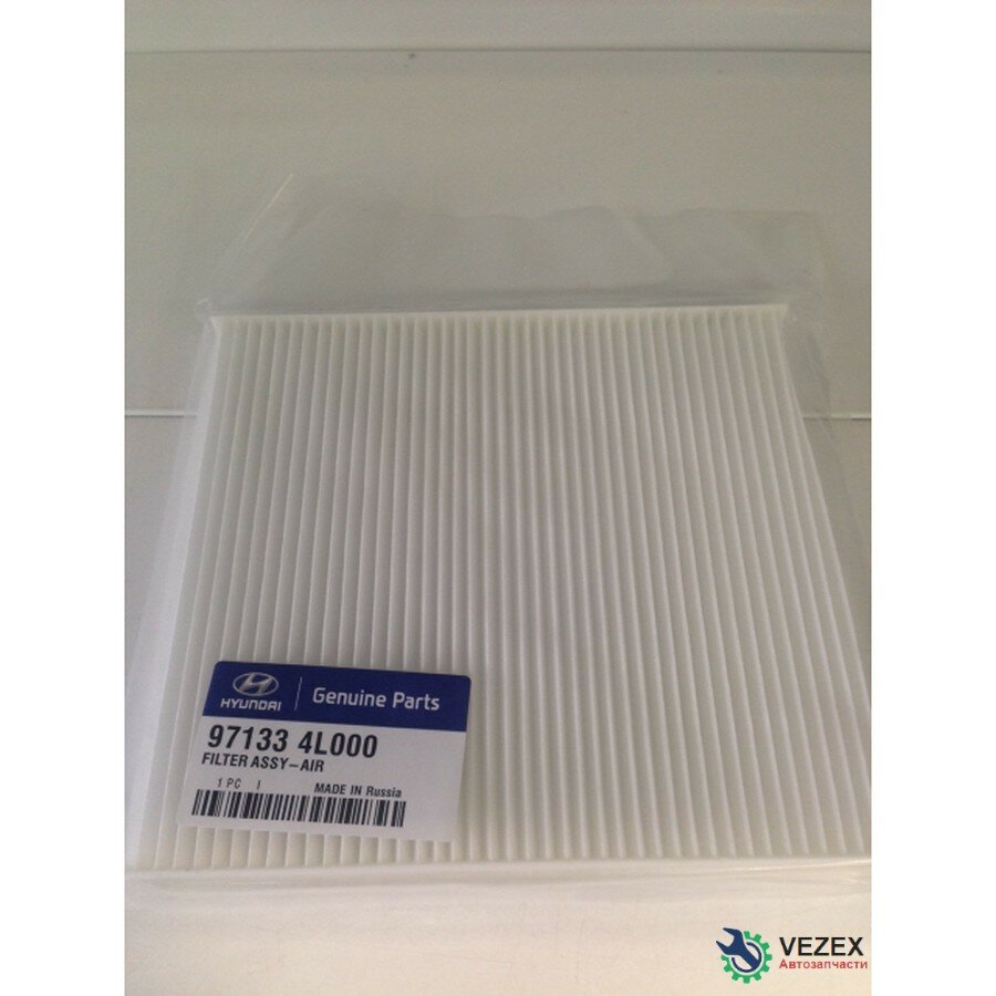 HYUNDAI-KIA 971334L000 Фильтр салонный HYUNDAI Solaris/ KIA Rio III (11-17)