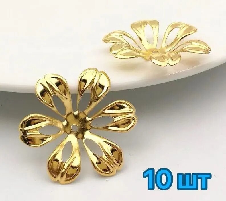 Филигрань, 10 штука