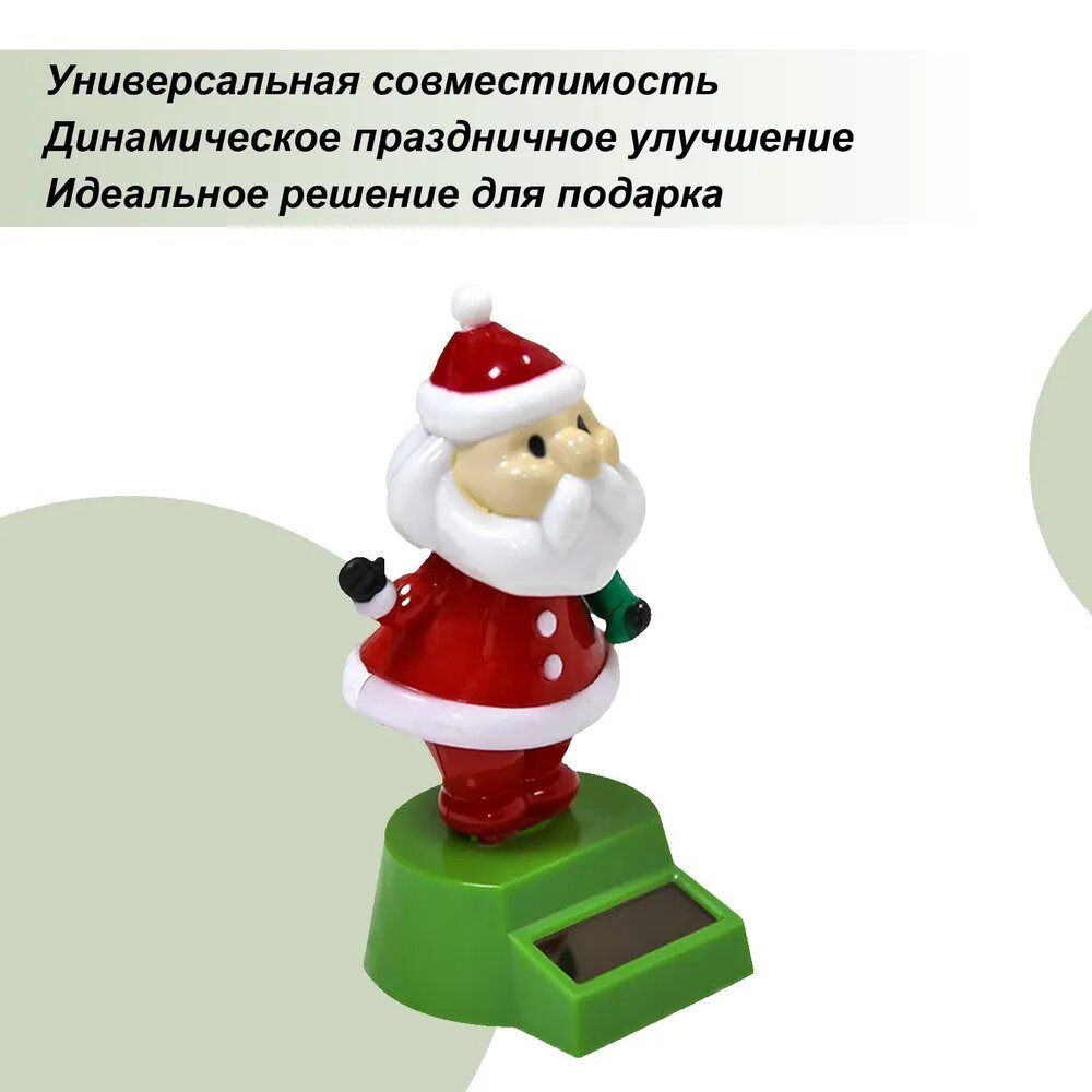 Фигурка декоративная