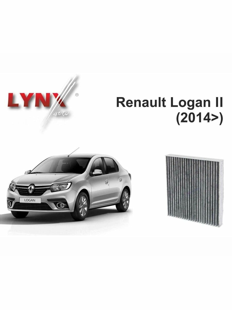 Фильтр салонный LYNXauto 1925C угольный для Renault Logan/Sandero II