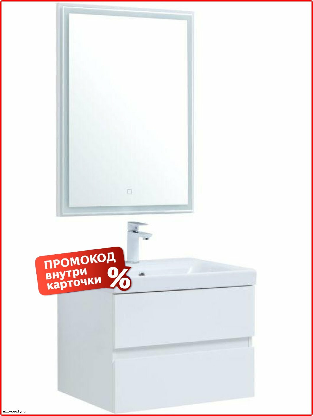 Комплект мебели для ванной Aquanet Gennaro 127,7x60x45,5, ЛДСП, ЛДСП, подвесной, прямоугольная, белый