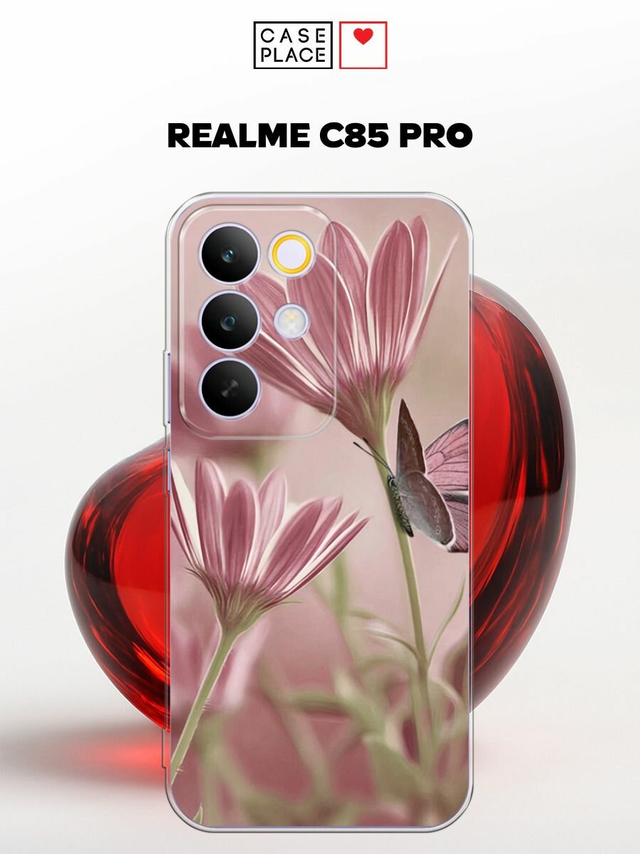 Чехол на Realme C85 Pro / Реалми C85 Про с принтом Цветы и бабочка