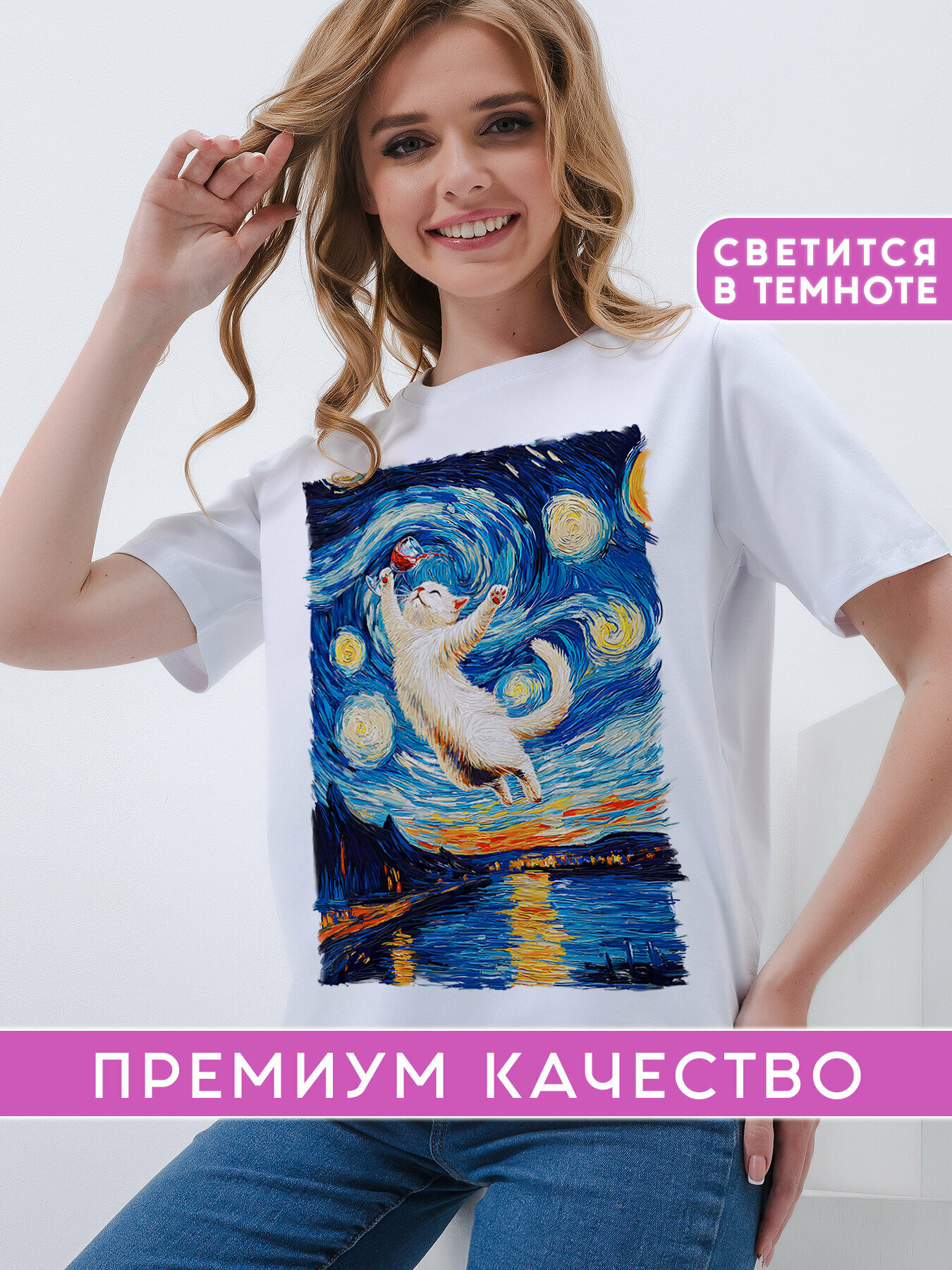 Футболка светящаяся с принтом Кошечка с вином