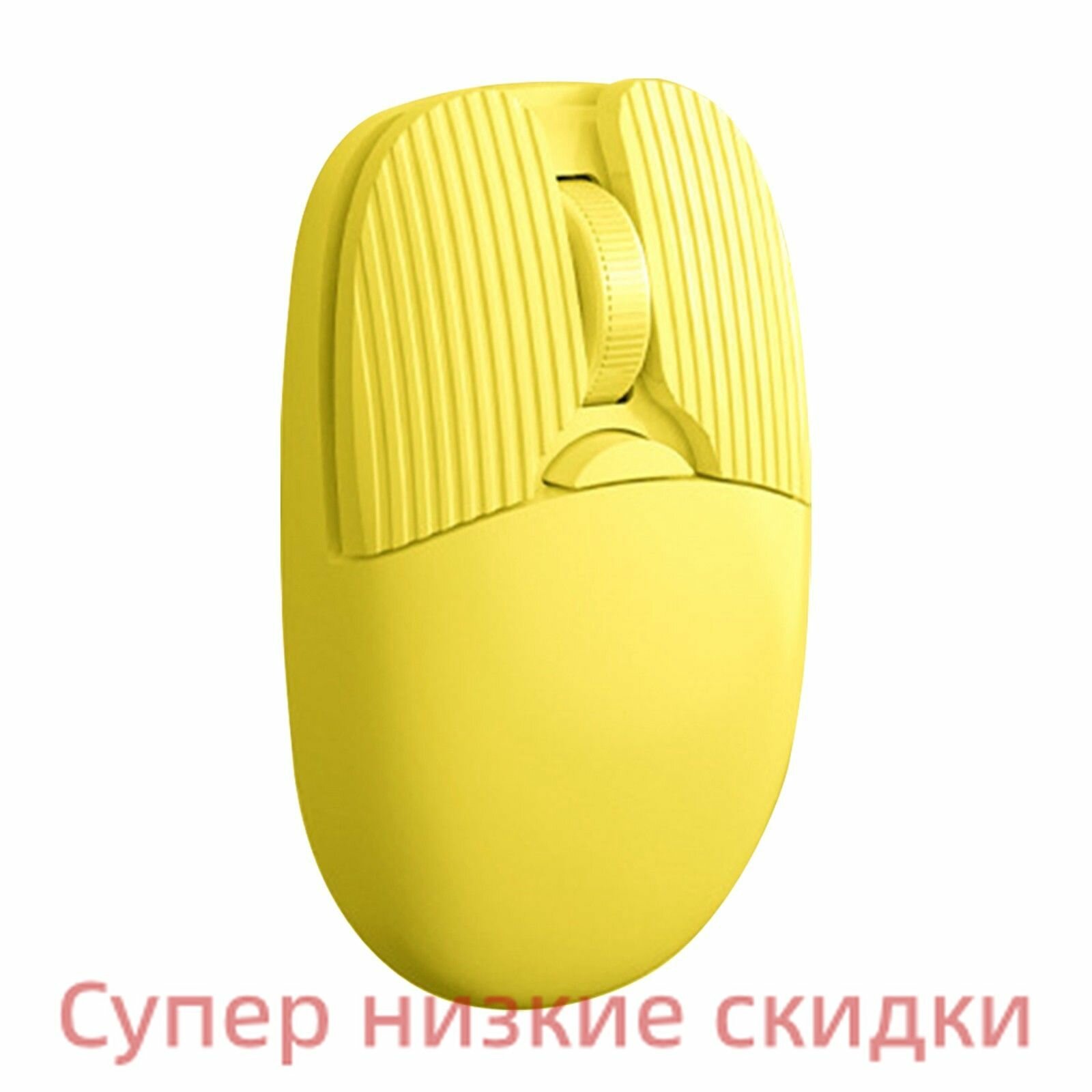 Мышь