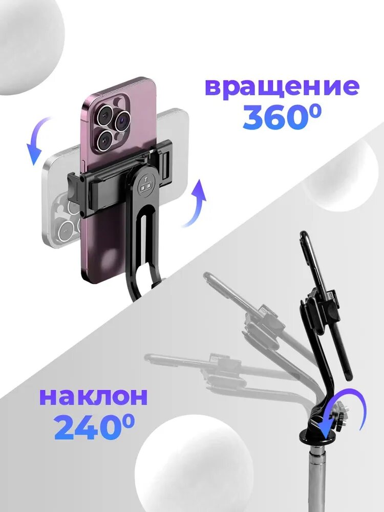 Селфи-палка WALKER WTR-53 магнитный монопод 1.3м с креплением для смартфонов, черный — фото 1