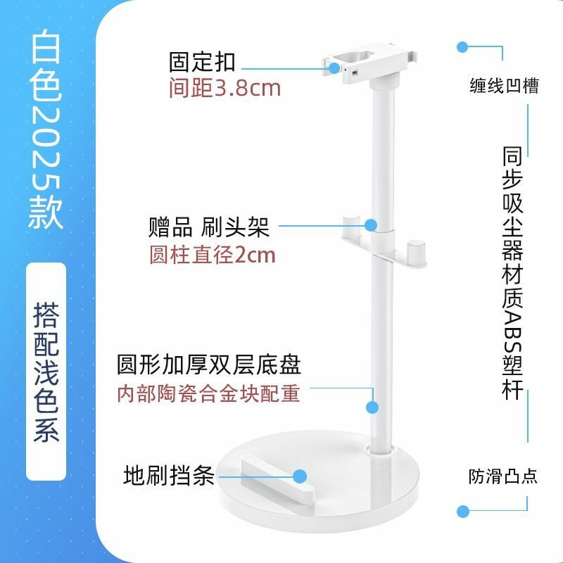 Универсальная стойка для хранения пылесосов, напольная подставка без необходимости сверления, подходит для Dyson, Puppy, Midea, Haier, Xiaomi и других.
