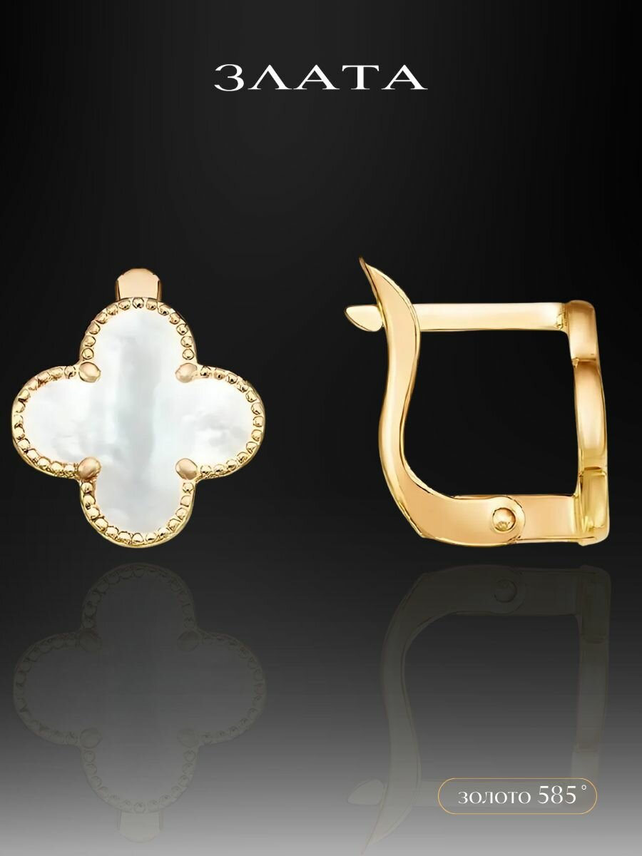 Серьги, красное золото, 585 проба, перламутр