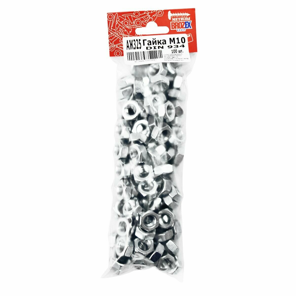 Гайка BROZEX Шестигранная стальная оцинкованная, диаметр М10, стандарт DIN 934, 100 штук