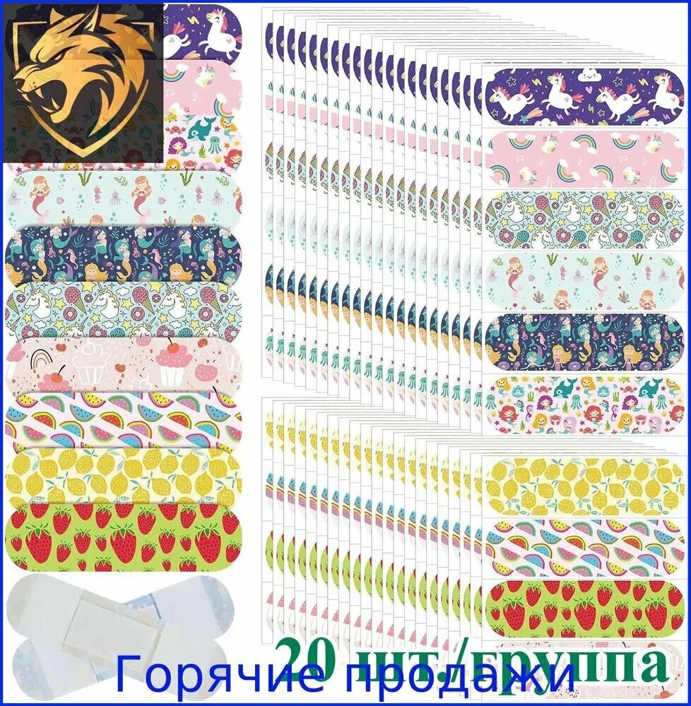 Спортивный бинт