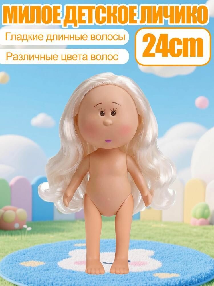 Кукла Nines виниловая 24 см MIA BLACK без одежды