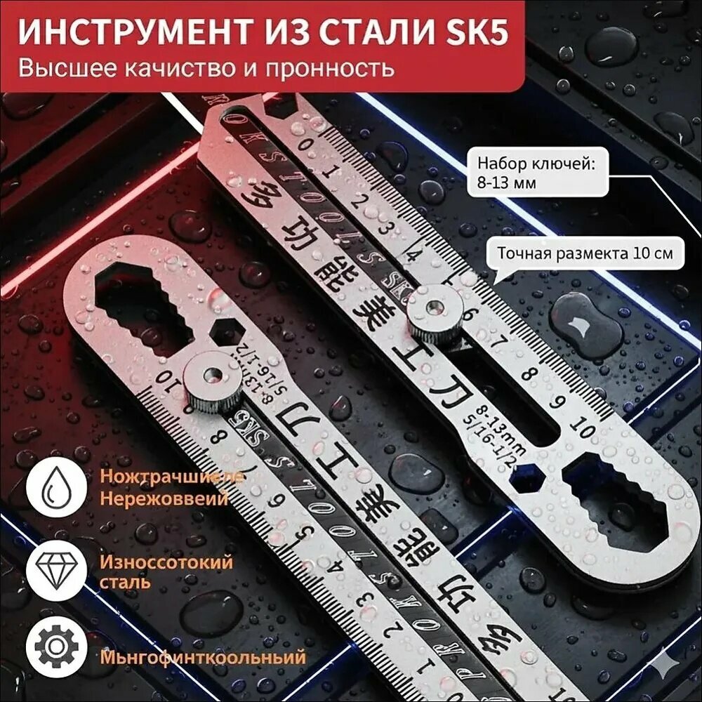 Нож канцелярский строительный, многофункциональный 6 в 1 Нержавеющая сталь Материал