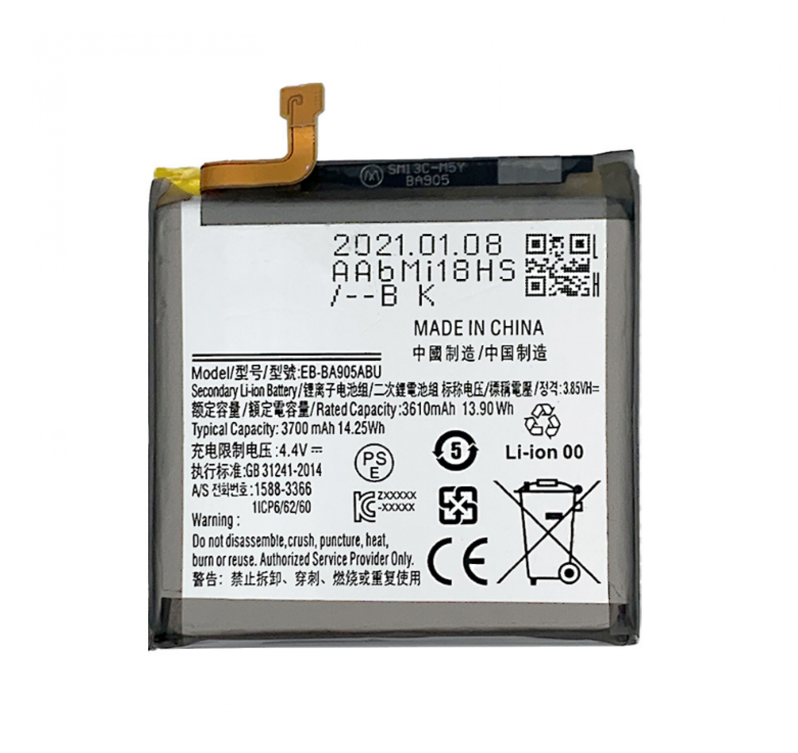 Аккумуляторная батарея MyPads EB-BA905ABU 3700mAh для Samsung Galaxy A90 с инструментами для вскрытия