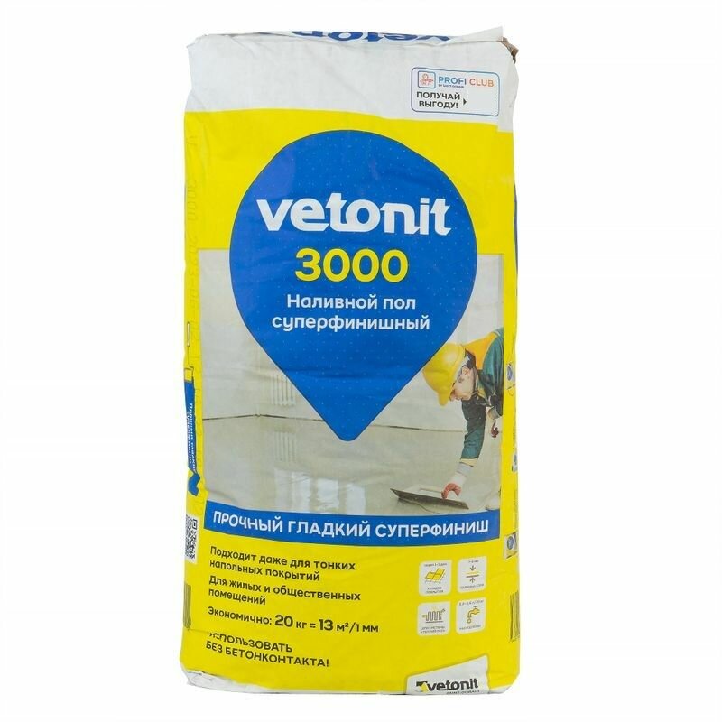 Наливной пол Vetonit, 3000, суперфинишный, цементно-песчаный, высокопрочный, серый, 20кг