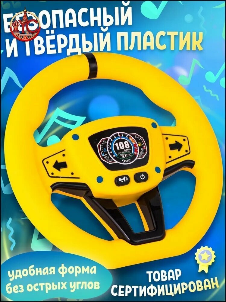 Музыкальная игрушка — фото 1