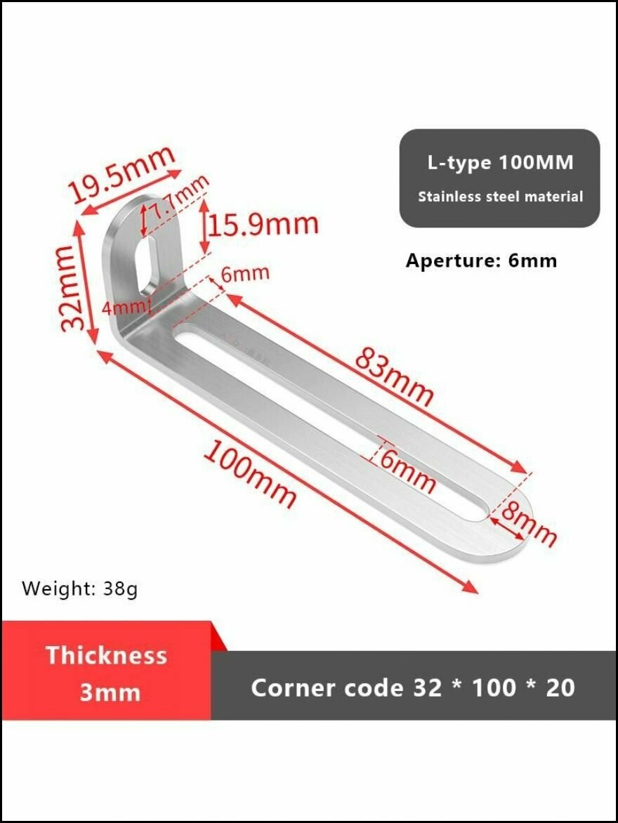 Эксклюзивный уголок из нержавейки регулируемый