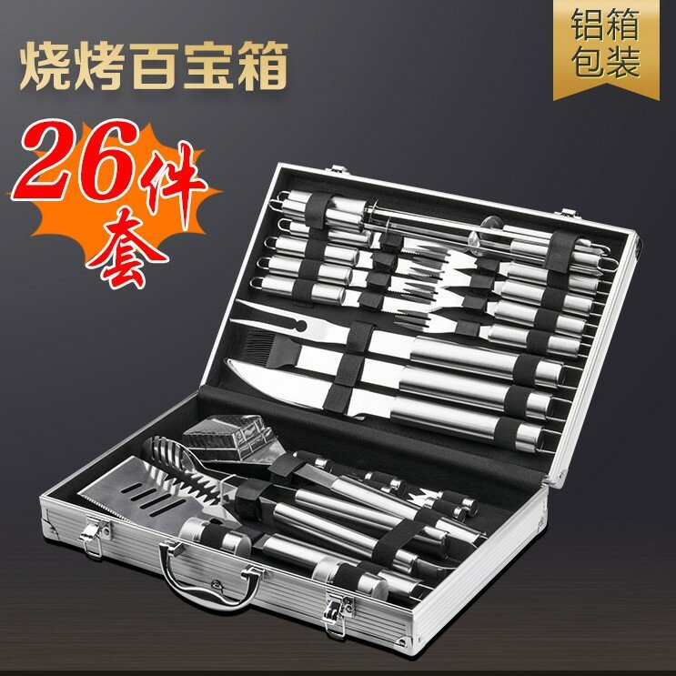 Набор инструментов для барбекю, принадлежности для гриля из нержавеющей стали, товары для отдыха на природе, комбинированный набор для гриля, алюминиевый кейс, оптовая продажа от производителя для международных рынков.