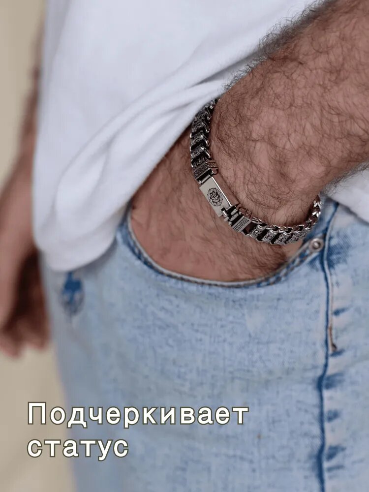 Набор браслетов — фото 1