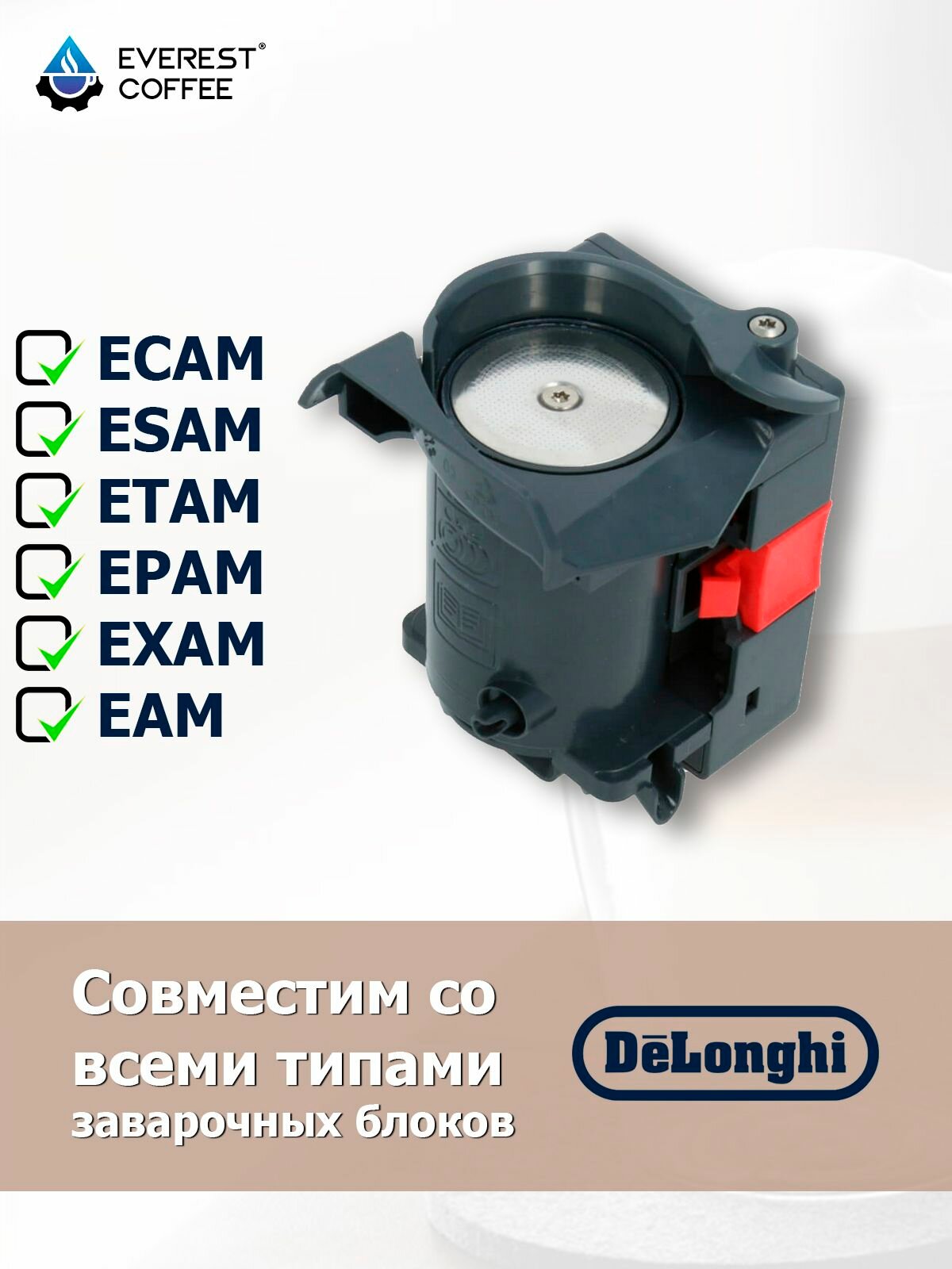 Delonghi Уплотнитель заварочного блока — фото 1