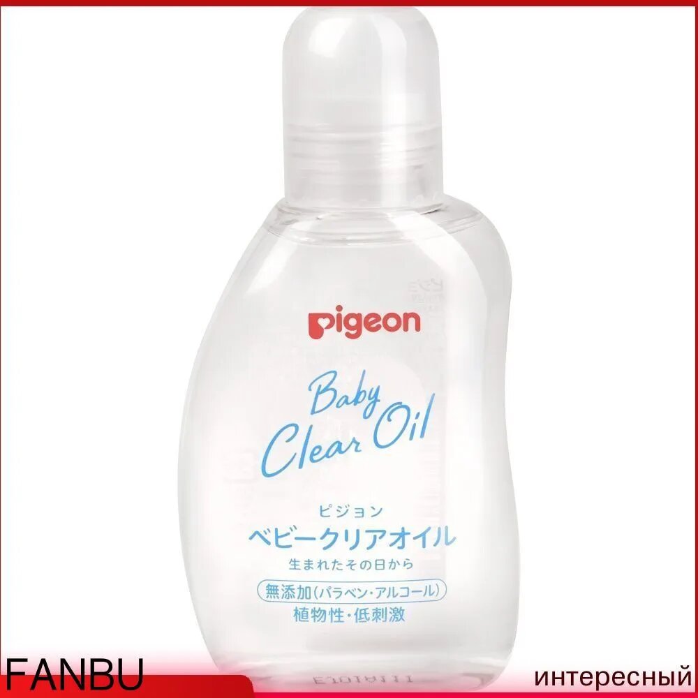 Масло увлажняющее детское Pigeon Baby Clear Oil для тела, 80 мл