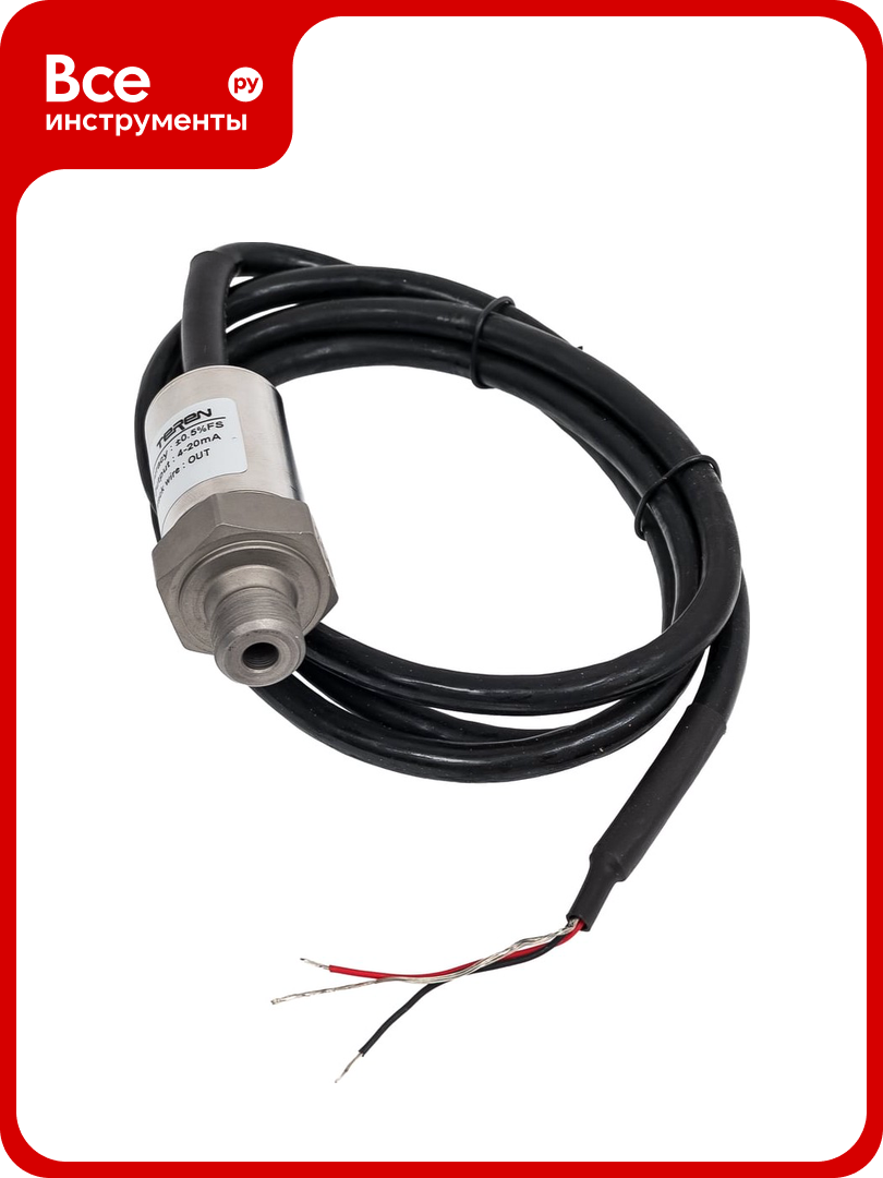 Датчик давления Teren 4-20ма, 0-10бар, g1/4, кабель длиной 1 м PT2341, цифровой керамический датчик, защита