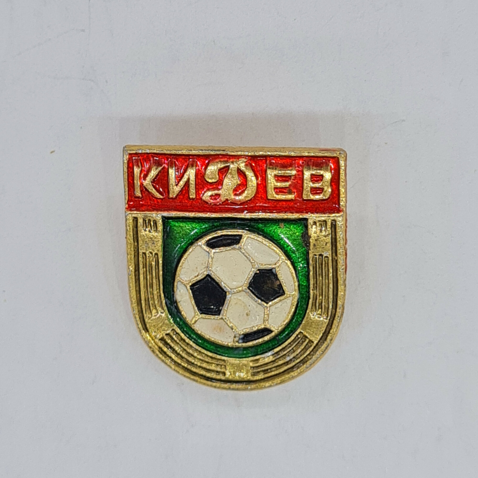 Значок СССР киев динамо, футбольный мяч на щите, эмаль, советский и винтажный