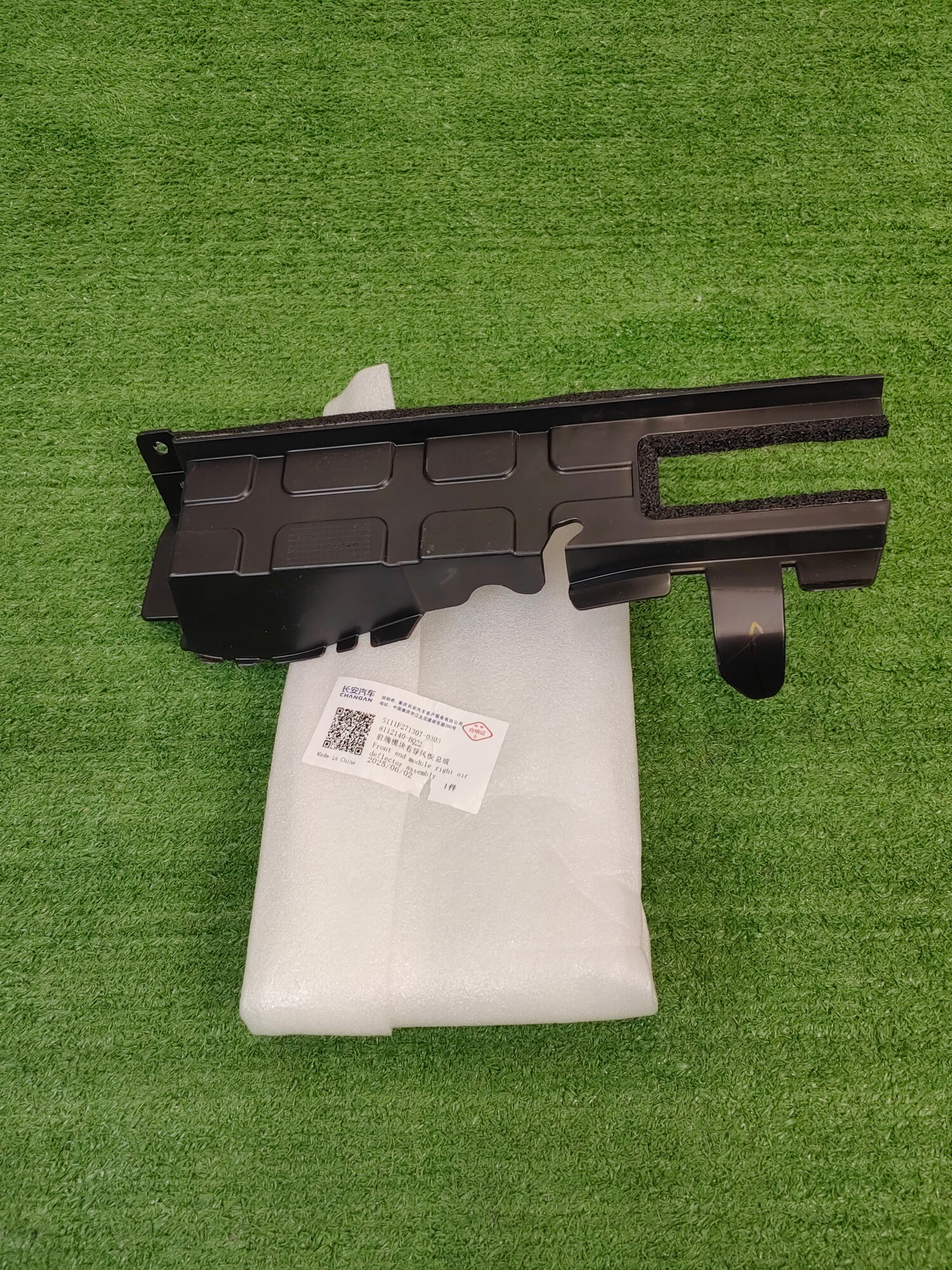 Changan Дефлектор радиатора правый Changan CS35 Plus S111F2713070303