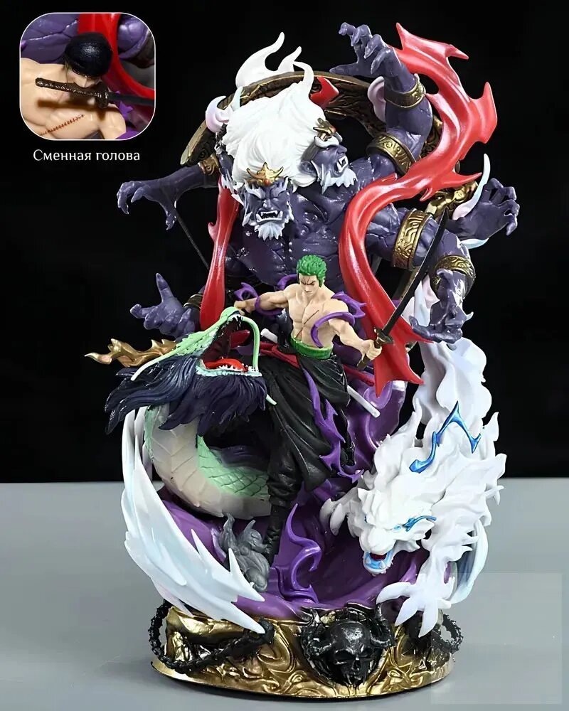 Фигурка Ван Пис Ророноа Зоро Король Ада / One Piece Roronoa Zoro (24см)