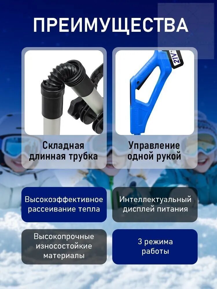 Снегоуборщик аккумуляторный с бесщеточным двигателем 30х16 см, выброс 8м, 2 акб, 21V — фото 1