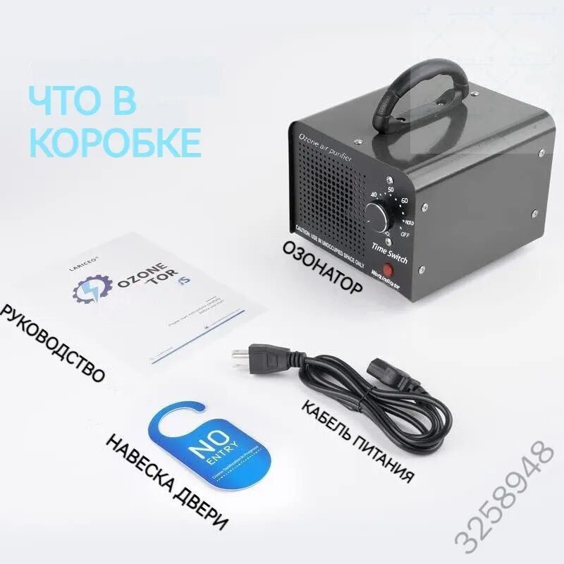 Озонатор CY для дома, настольный озонатор воздуха с кварцевой трубкой, очистка воздуха 120g — фото 1