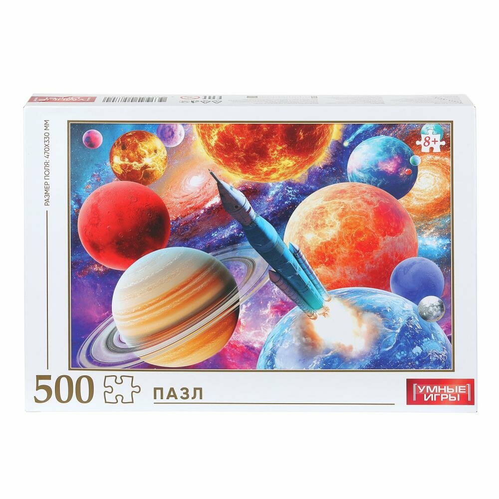 Пазлы Космос, 500 деталей Умные игры 4630395058704