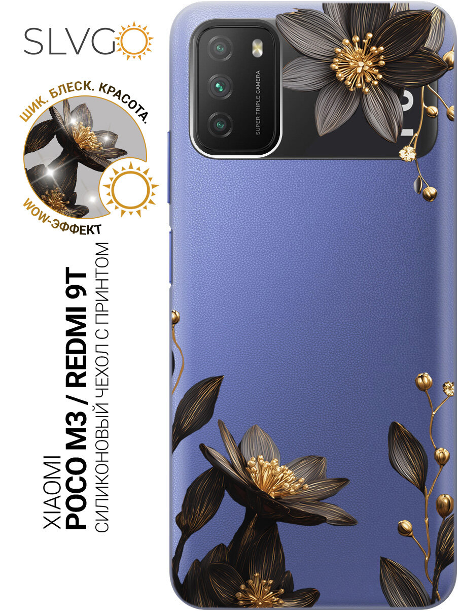 Силиконовый чехол на Xiaomi Redmi 9T / Poco M3 с принтом Черное цветение, trn