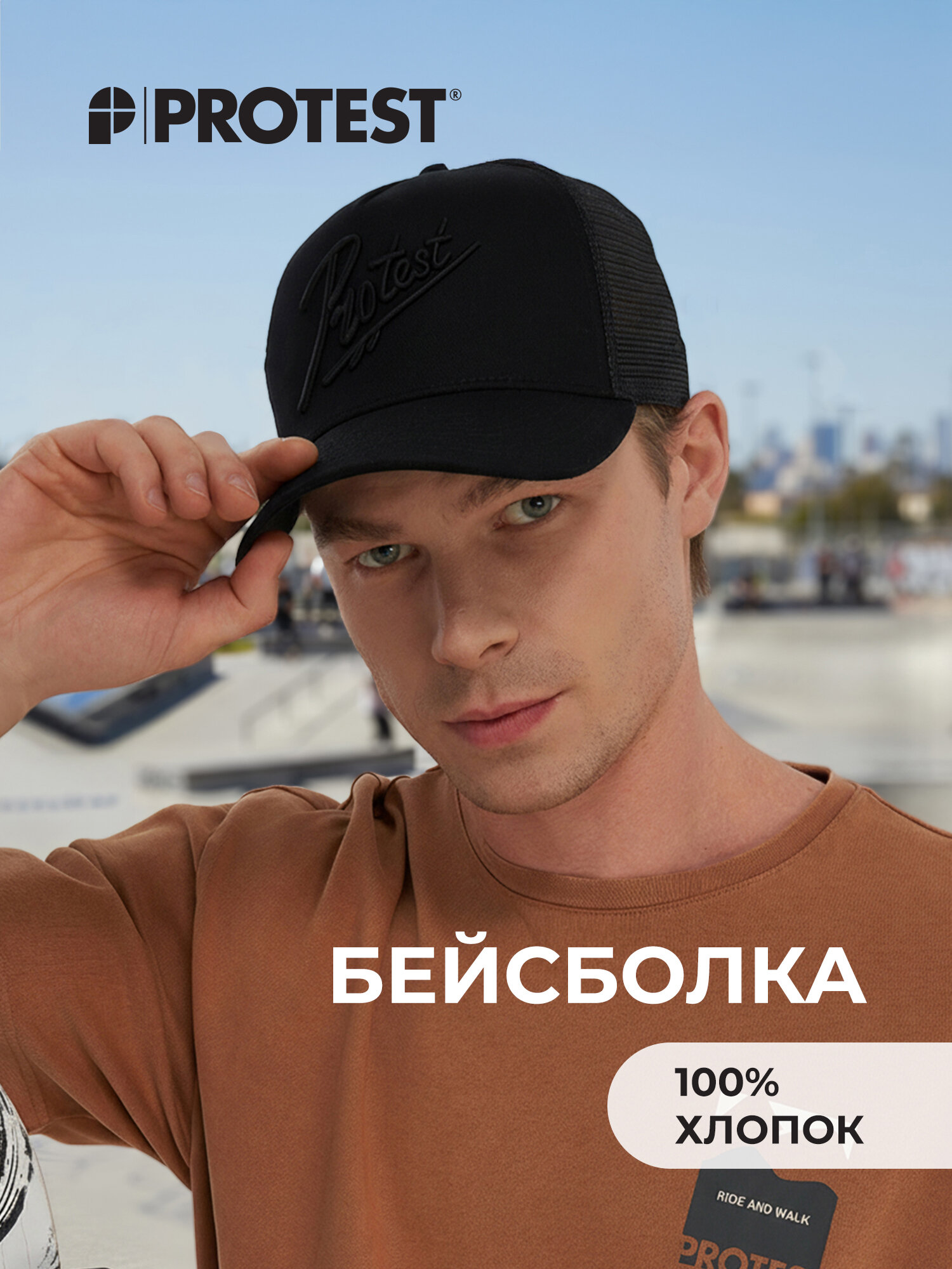 Бейсболка для мужчин и женщин