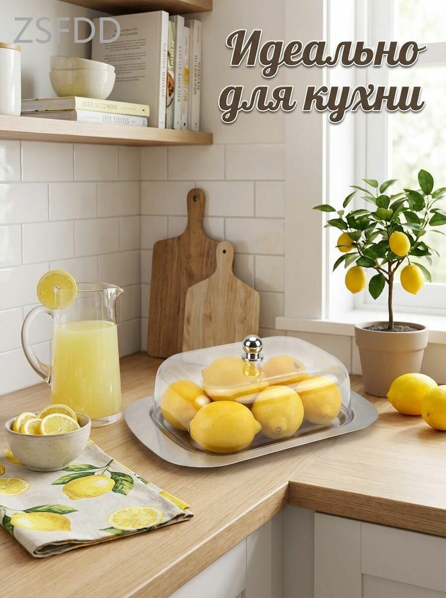 Лимонница — фото 1