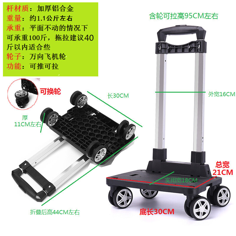 Аксессуары для багажа: съемные универсальные колеса, складная телескопическая ручка из алюминиевого сплава, чемоданы, рюкзаки, школьные сумки, тележки.