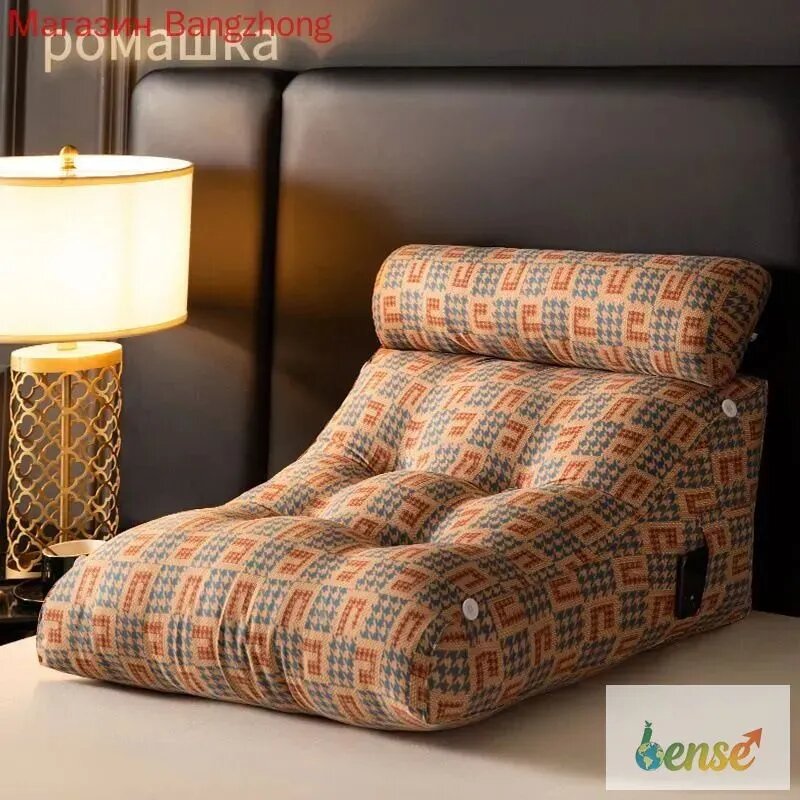 Поддерживающая подушка для спины 50x60 см, высота 60 см, бежевая, геометрический рисунок