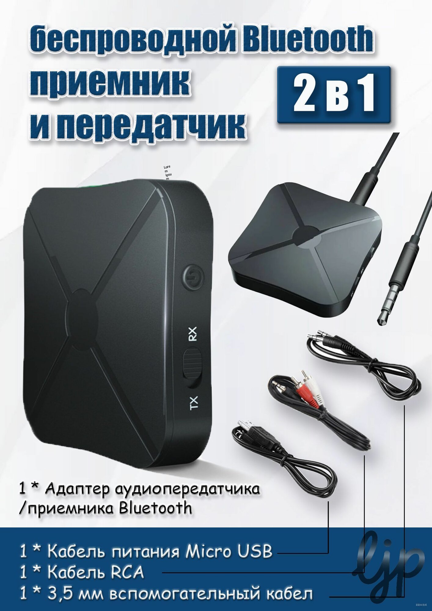 Bluetooth AUX блютуз адаптер для авто SP-12 приемник передатчик аукс для ПК смартфона дома