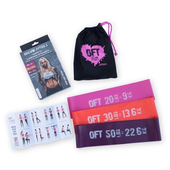 Набор мини-эспандеров Original Fit.tools FitTools широких 9, 13.6 и 22.6 кг (3 шт.)