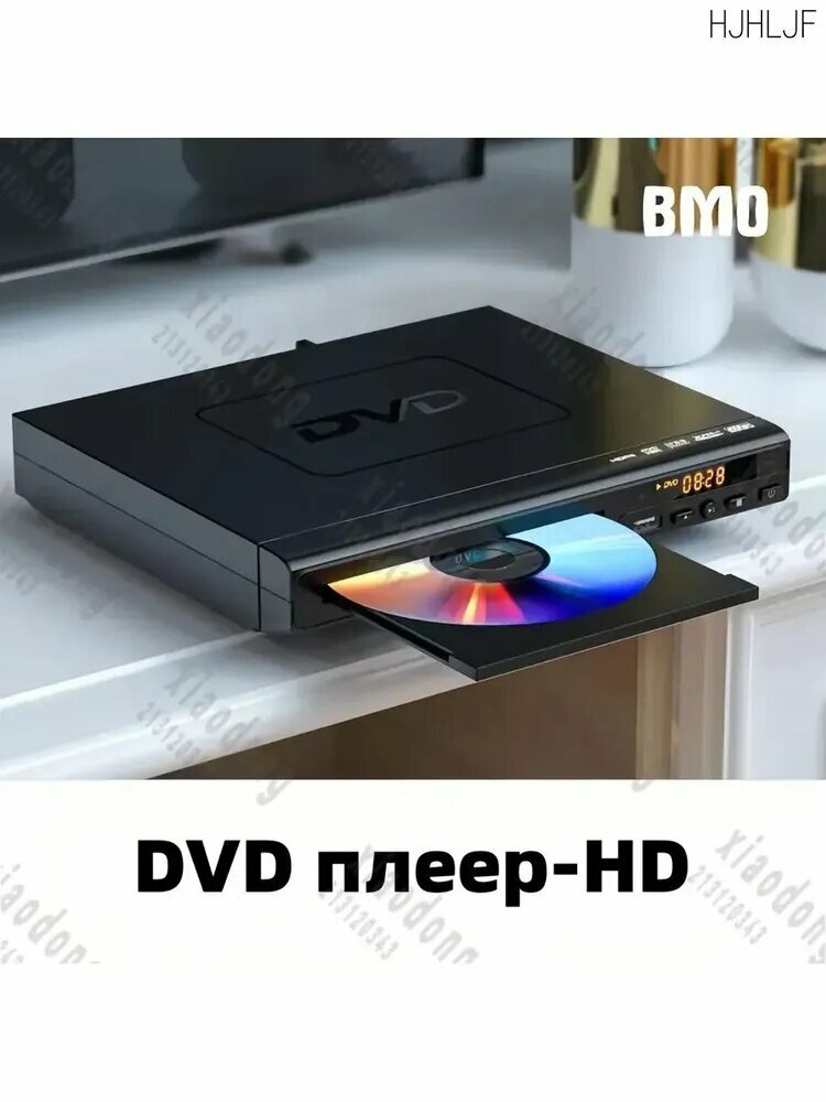 DVD-плеер