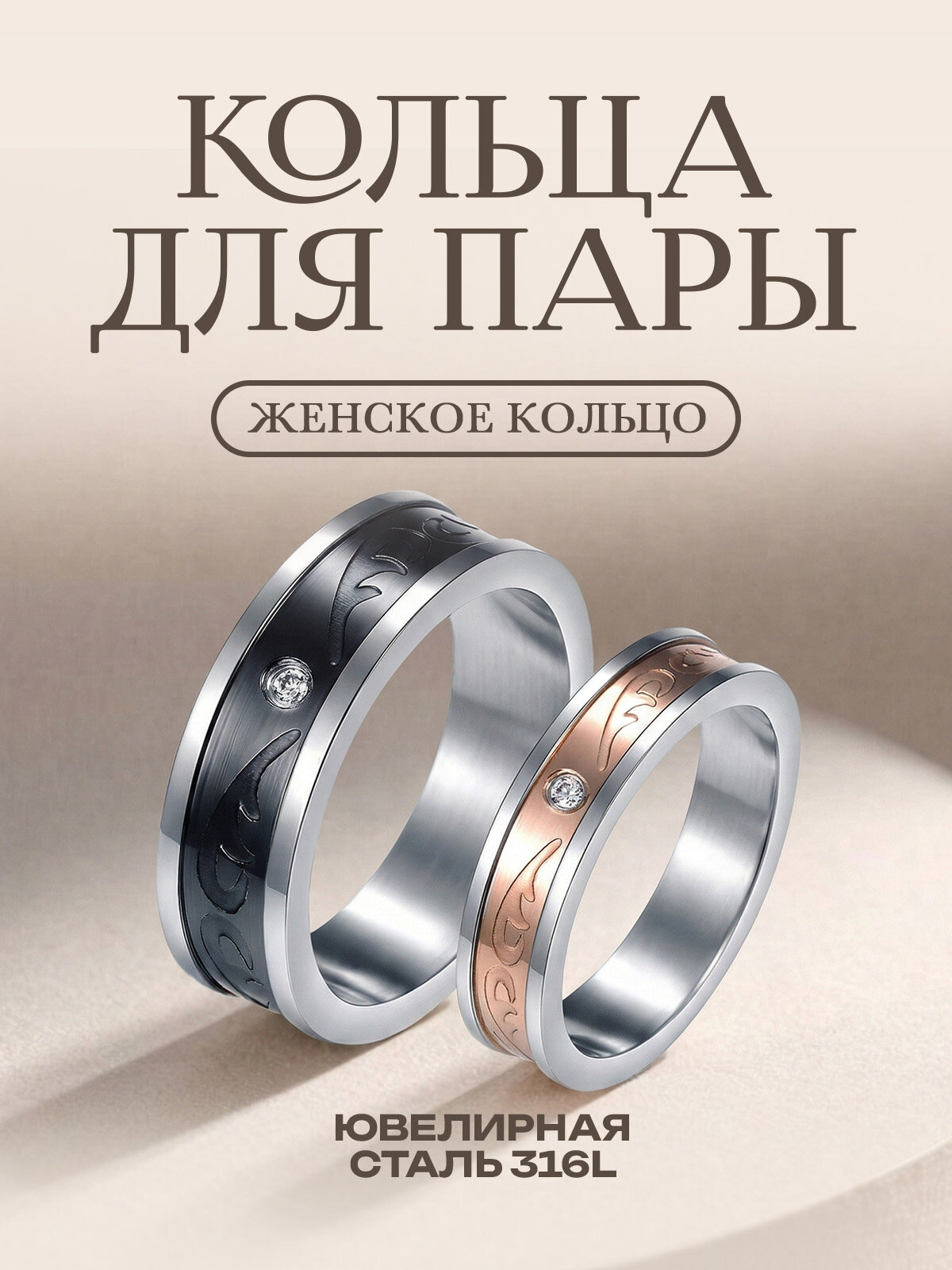 Кольцо помолвочное, фианит