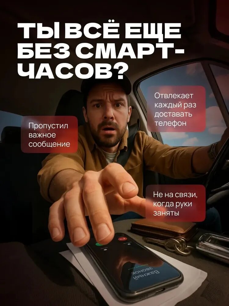 Смарт-часы S1D368 — фото 1