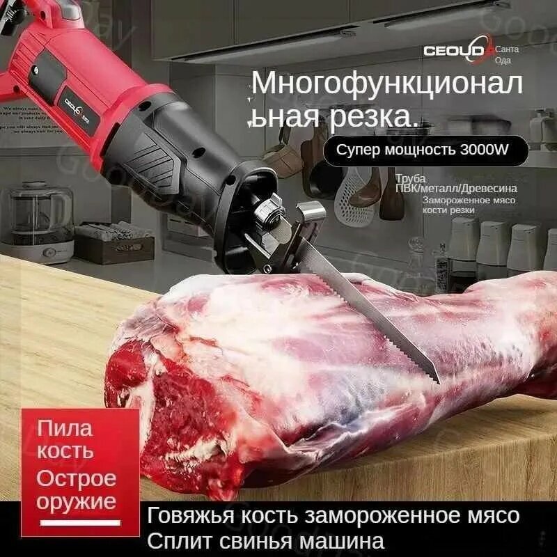 Электрический нож GYZ55020_ob_yCTRZ, разноцветный