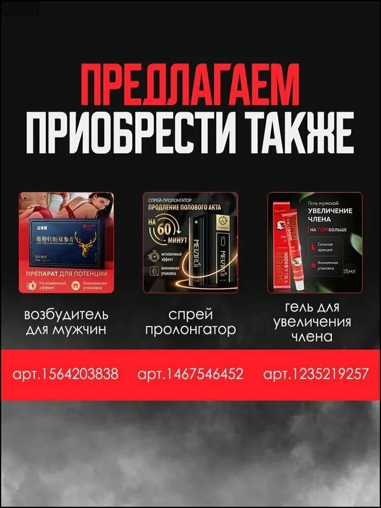 Крем для интимной гигиены 55f 33w34444332233eeerrrf