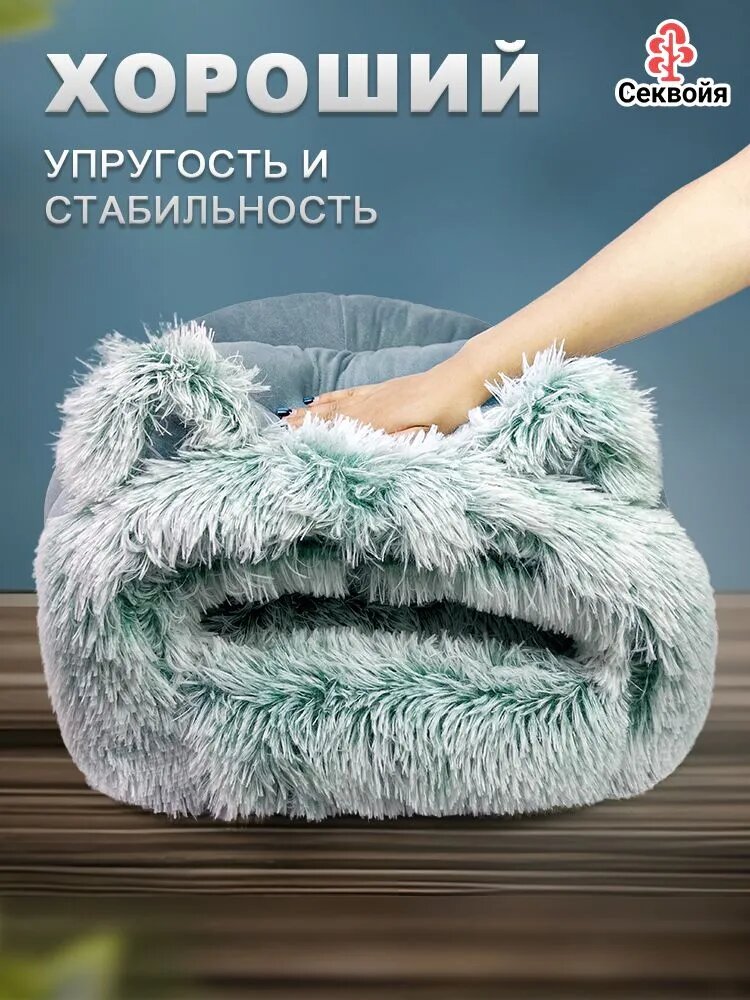 Домик для животных — фото 1