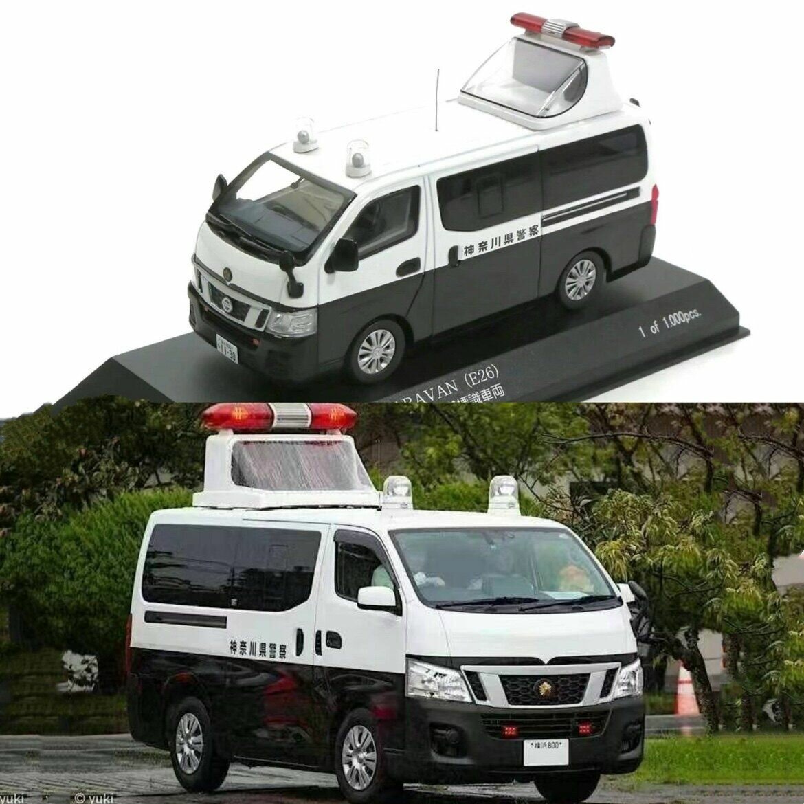 RaiS Kyosho Nissan Caravan E26 NV350 2013 Масштаб 1:43 Модель японского полицейского автомобиля