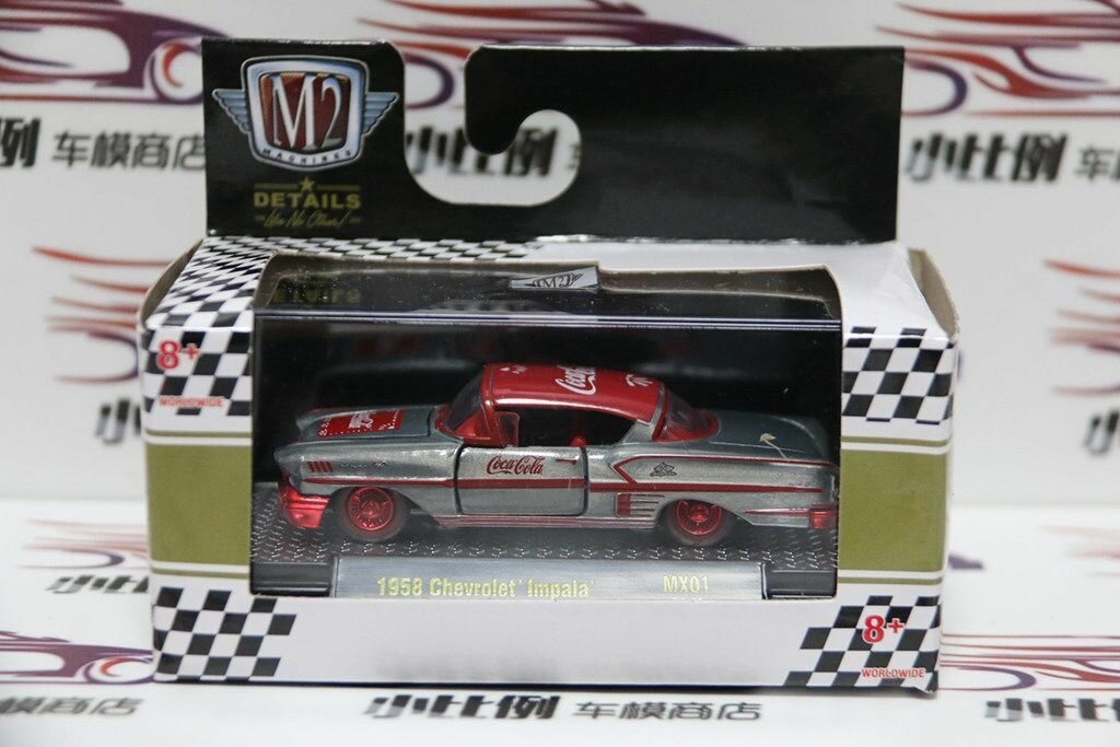 M2 Machines 1:64, литой автомобиль, модель машинки(1958 Chevrolet Impala)